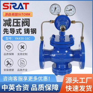 YK43XF-16C压缩空气氮气天然气铸钢法兰先导式可调式气体减压阀-阿里巴巴