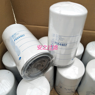 旋装滤清器P553191 LF3379 P554004 F93010 LF667 1R0739机油滤芯-阿里巴巴