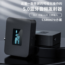 【csr8670】_csr8670品牌/图片/价格_csr8670批发_阿里巴巴