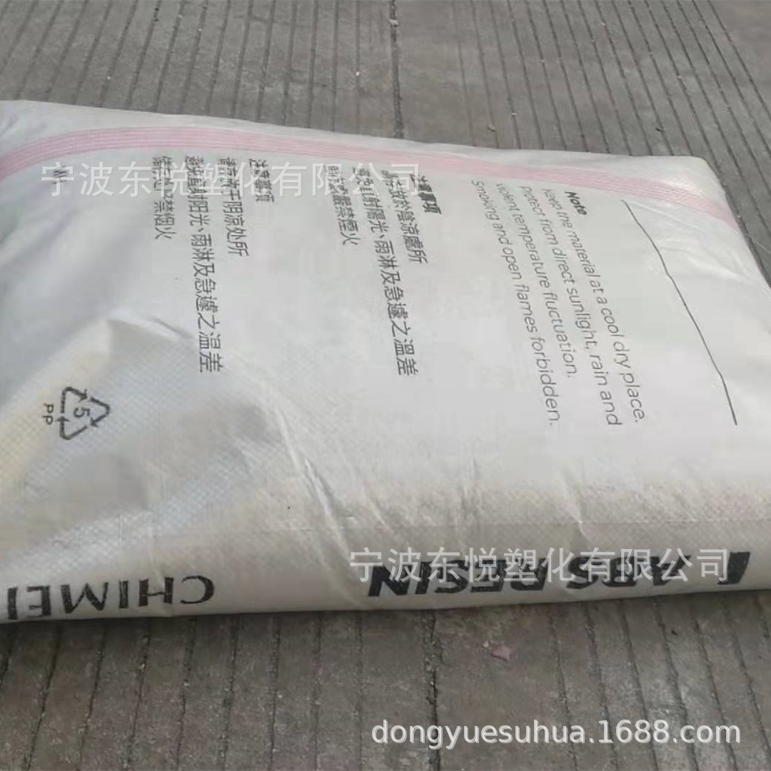 ABS台湾奇美PA-763阻燃VO级 耐热 高抗冲-阿里巴巴