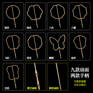 ♡蚕丝扇子手工diy材料包自制蚕茧非遗古风团扇框骨架扇骨装饰-阿里巴巴