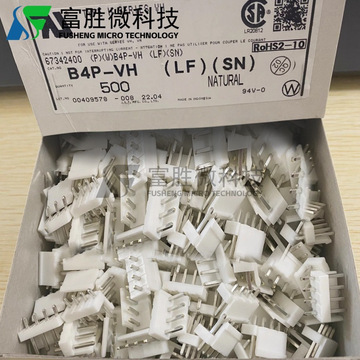 JST连接器 B4P-VH 接插件 4P针座 3.96mm间距 原装现货 一个起拍-阿里巴巴