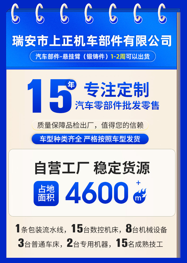 51360-SDA-A03/A01/000 51350-SDA-A03/A01/000适用本田雅阁 TSX-阿里巴巴