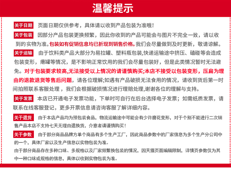 娃哈哈饮用纯净水14.8L*2桶整箱包邮家庭大桶装水非矿泉水泡茶水-阿里巴巴