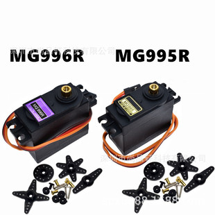 MG996R MG946 MG995 55g 金属标准舵机 伺服电机 机器人舵机-阿里巴巴