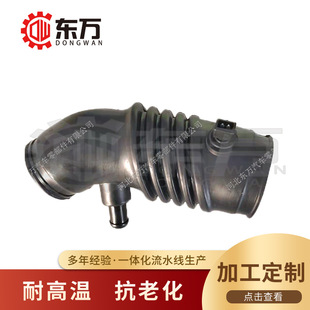 96182228 批发销售各种车型进气管 外贸订单96536712 96536713-阿里巴巴