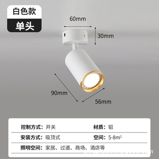 led明装射灯商场服装店展厅酒店超市商用店铺现代简约导轨灯单头-阿里巴巴