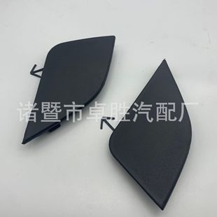 适用于2016-2018丰田RAV4 前杠拖车盖 53285-0R080 53286-0R080-阿里巴巴