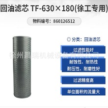 【徐工吊车qy25g】_徐工吊车qy25g品牌/图片/价格_徐工吊车qy25g批发_阿里巴巴