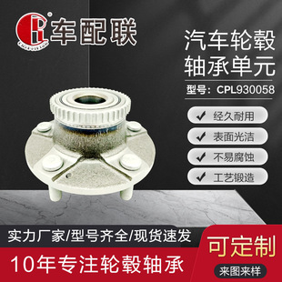 比亚迪F6广州BT2.4（后轮)HUB283-5/W-572/42200-SDA-A51/512188-阿里巴巴