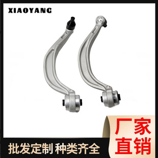 80A407693D、80A407694D 适用奥迪 Q5L 控制臂 摆臂 悬挂臂 上下-阿里巴巴