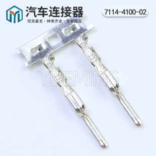 矢崎YAZAKI型7114-4100-02接线铜端子 DJ612A-F1.5-0.8A国产插针-阿里巴巴