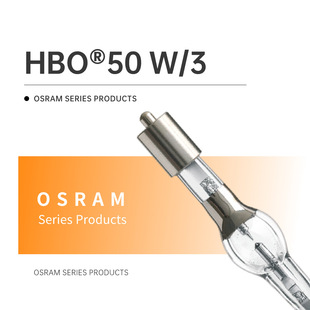 欧司朗 Osram HBO 50w/3 41-50W 汞灯荧光显微镜光源 透明-阿里巴巴