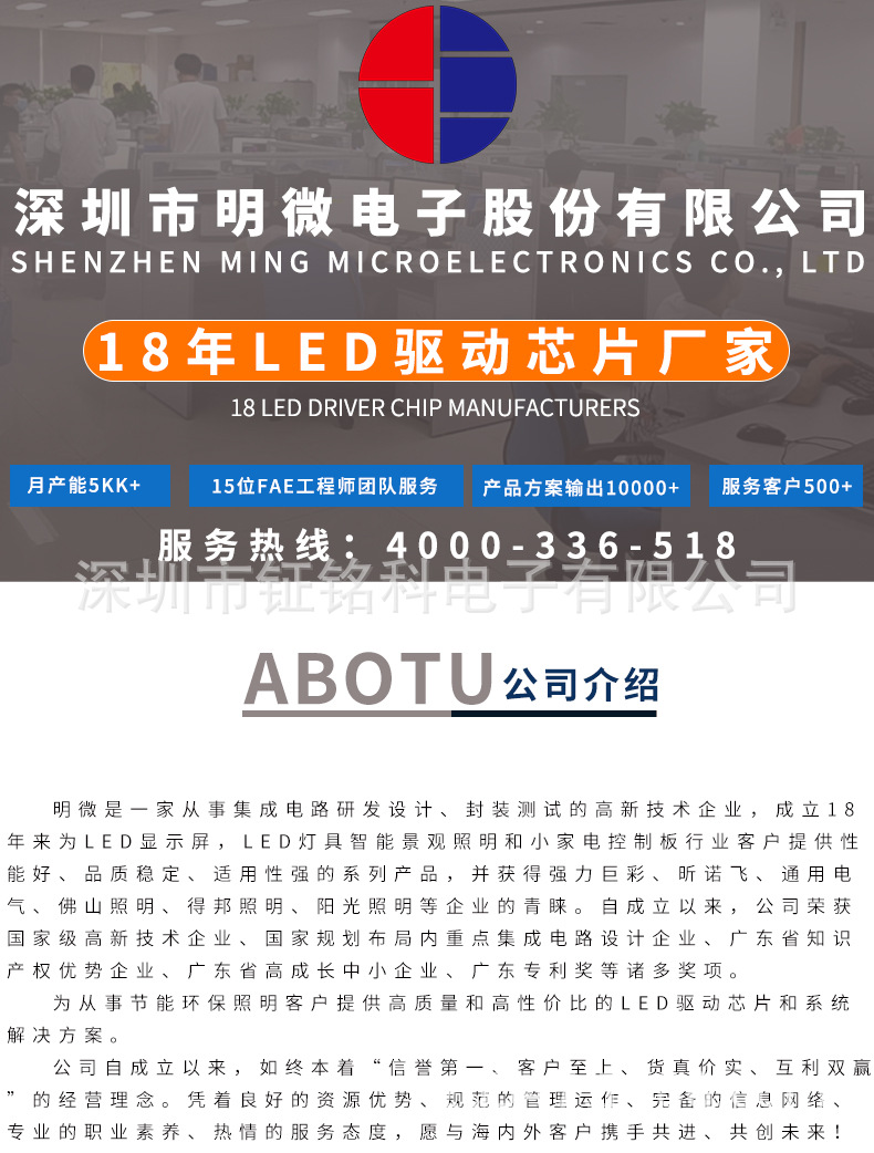 SM16714PHT明微RGBW四路幻彩灯带灯条驱动IC芯片TM1814和UCS2904-阿里巴巴