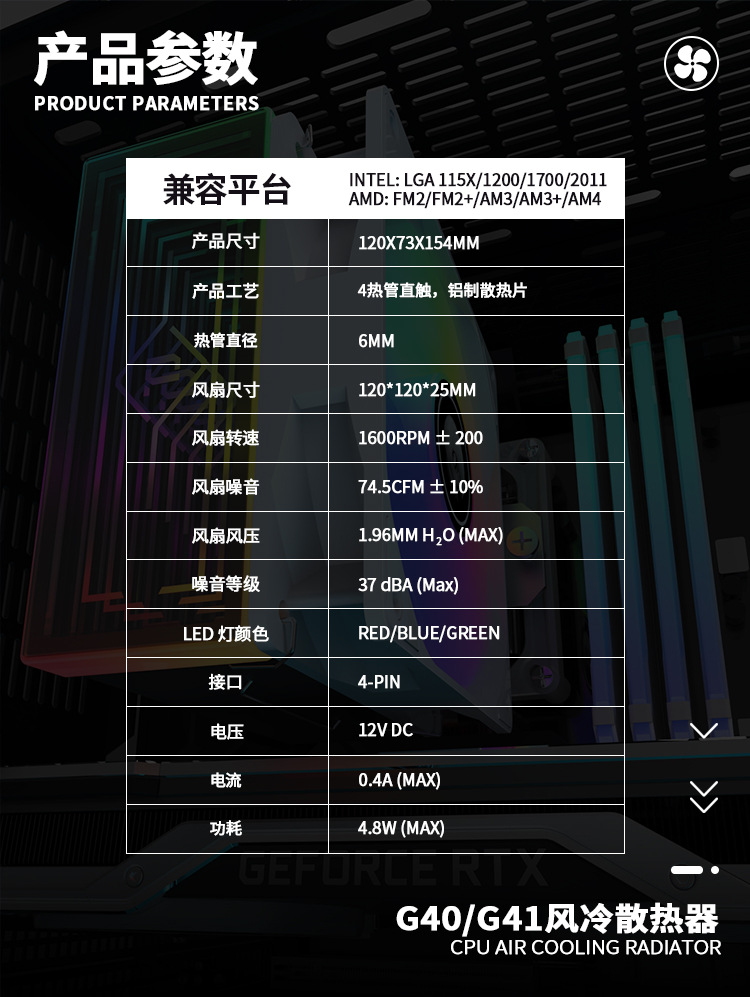 天极风S40 G40 G41 4热管风冷散热器 多平台 CPU台式机电脑静音-阿里巴巴