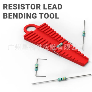 跨境Resistance Lead Bending Tool电阻引线弯曲工具电线焊接夹具-阿里巴巴