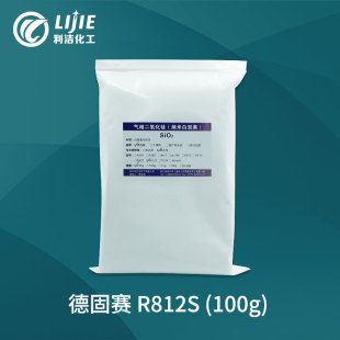 进口纳米白炭黑 气相二氧化硅 赢创德固赛 R812S 疏水型 100-阿里巴巴