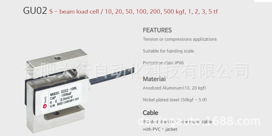 韩国GTECH全系列优势供应， GU02-50L-阿里巴巴