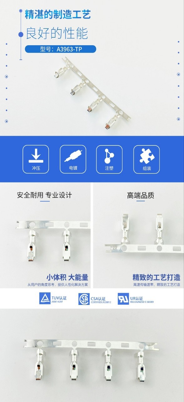 A3963-TP长江连接器 cjt A1257-TP-A C3030M-TP 胶壳端子 板对板-阿里巴巴