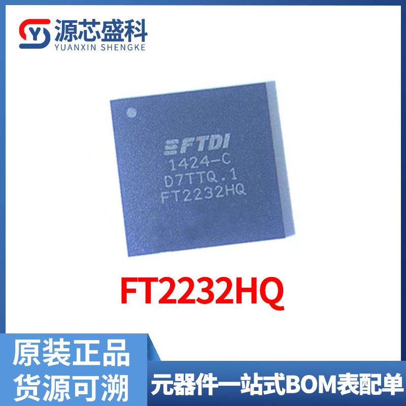 ftdi接收器-ftdi接收器批发、促销价格、产地货源 - 阿里巴巴