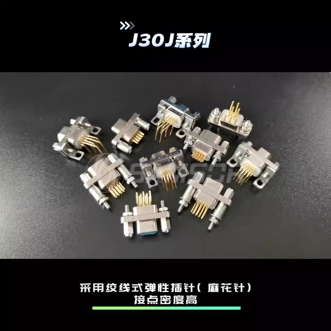 J30J-21ZKSP 连接器 焊杯型 J30J-21芯 连接器 插座 矩形连接器-阿里巴巴
