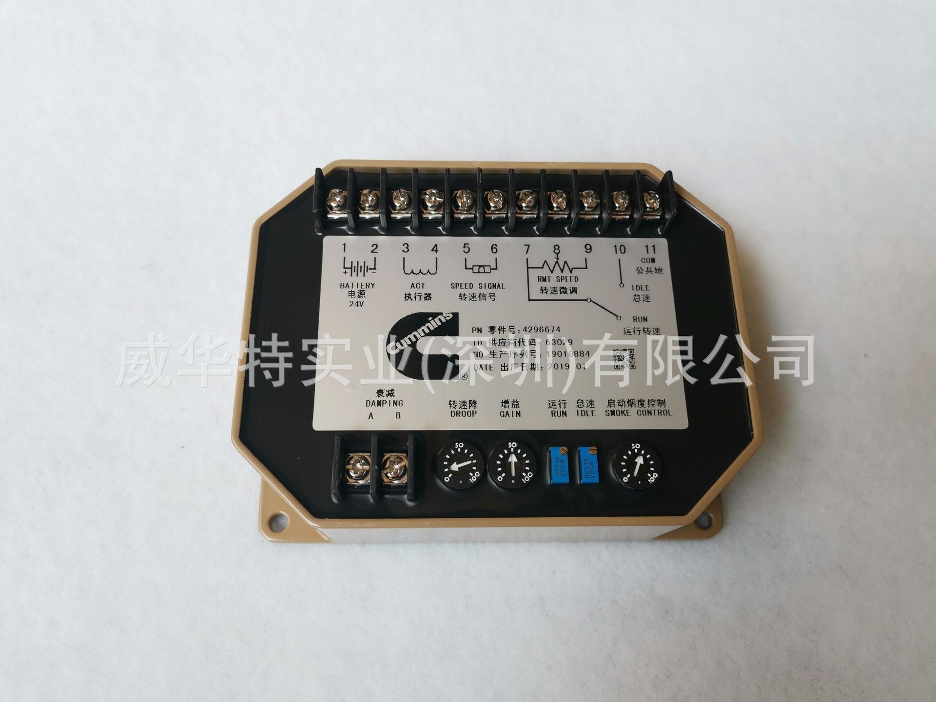 康明斯发电机配件电子调速板4296675原厂柴油机调速控制器4296674-阿里巴巴
