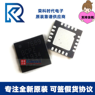 AD7689BCPZRL7 LFCSP-20 专注原装模数转化器-ADC芯片 AD7689BCPZ-阿里巴巴