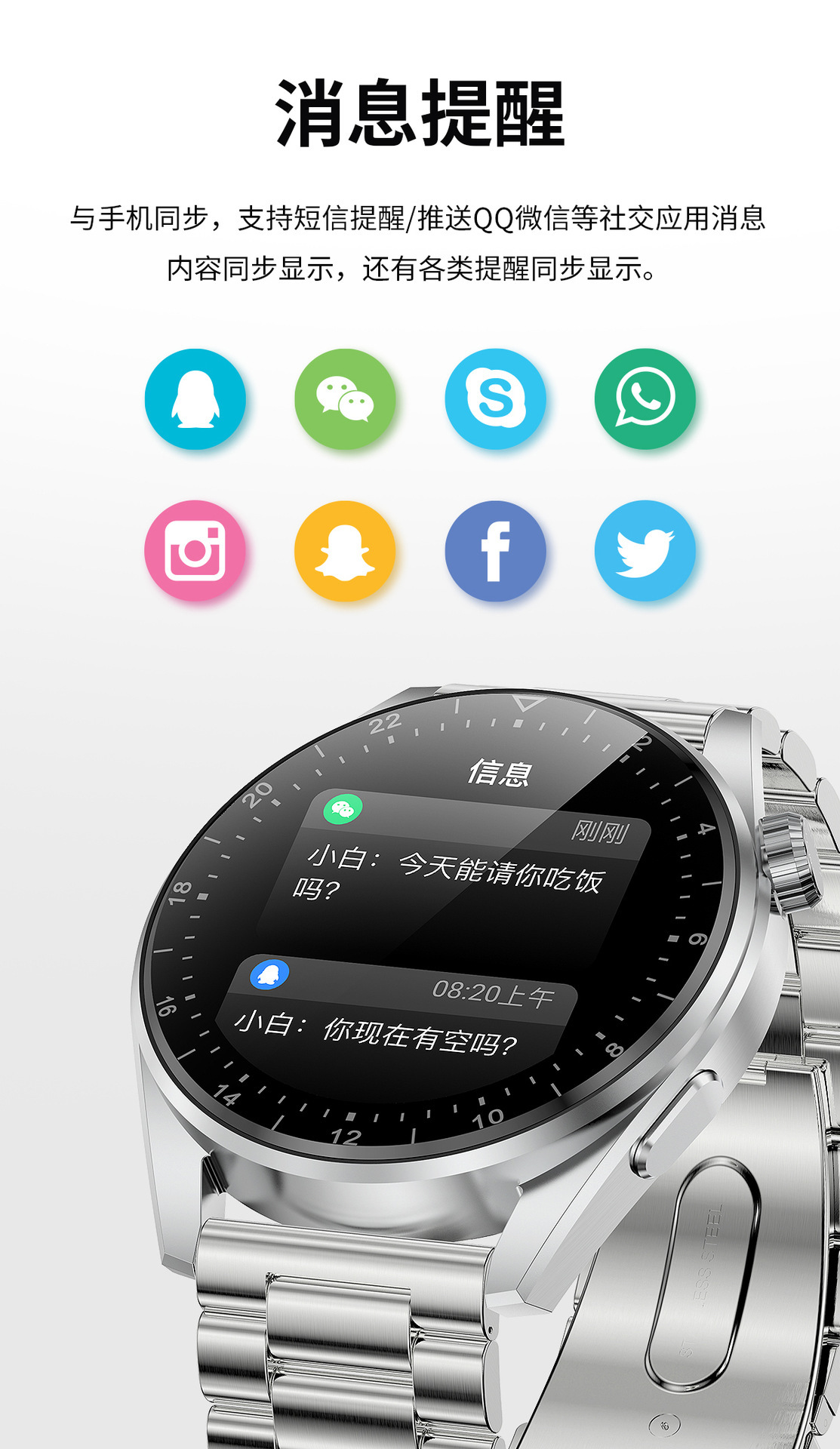 新款HK3Pro智能手表NFC支付门禁大屏多表盘旋钮键无线充直播现货-阿里巴巴