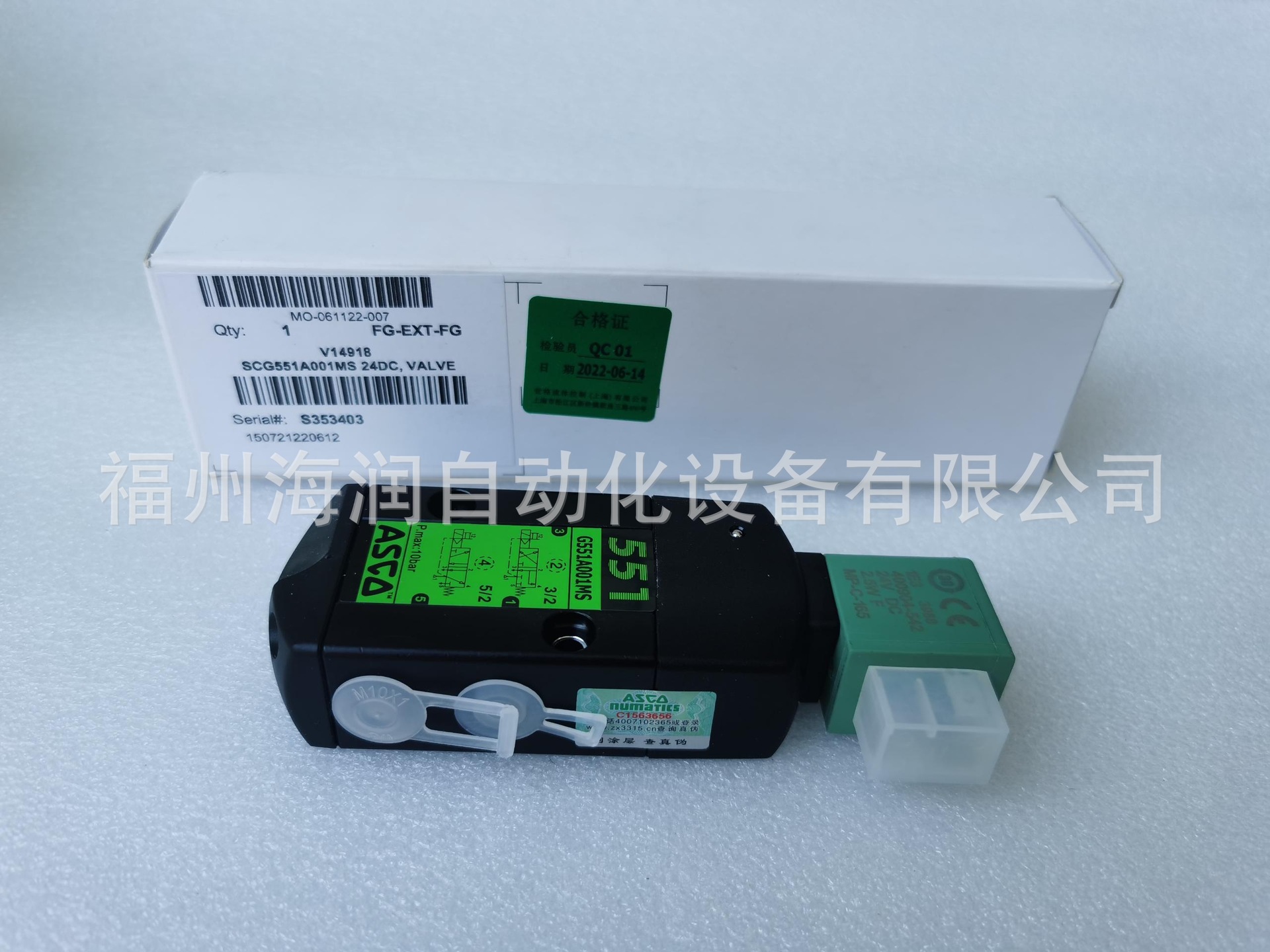 WSJE8327B112 ASCO电磁阀WSJE8327B102价格面议-阿里巴巴