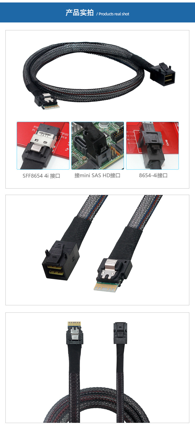 Slim SAS SFF-8654 4i转SFF-8643 服务器内部高速连接线数据线-阿里巴巴