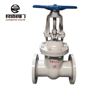 厂家生产铸钢闸阀Z41H-16C DN125 法兰硬密封闸阀-阿里巴巴