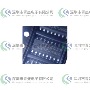 CS2003CB 达林顿阵列芯片 封装： SOP16 贴片 全新现货 先询后拍-阿里巴巴