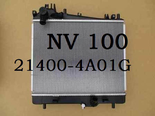 21400-4A01G NV100 DR17V 17700-64P30 17700-64P00 ECERY AT档-阿里巴巴