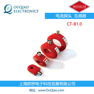 Magnelab CT-C5.0 电流探头 电流互感器CT-B1.0-BNC-阿里巴巴