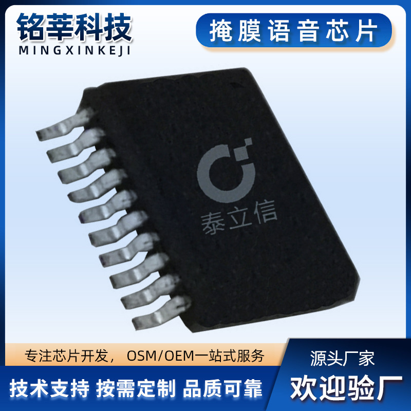 OTP裸片IC-OTP裸片IC批发、促销价格、产地货源 - 阿里巴巴