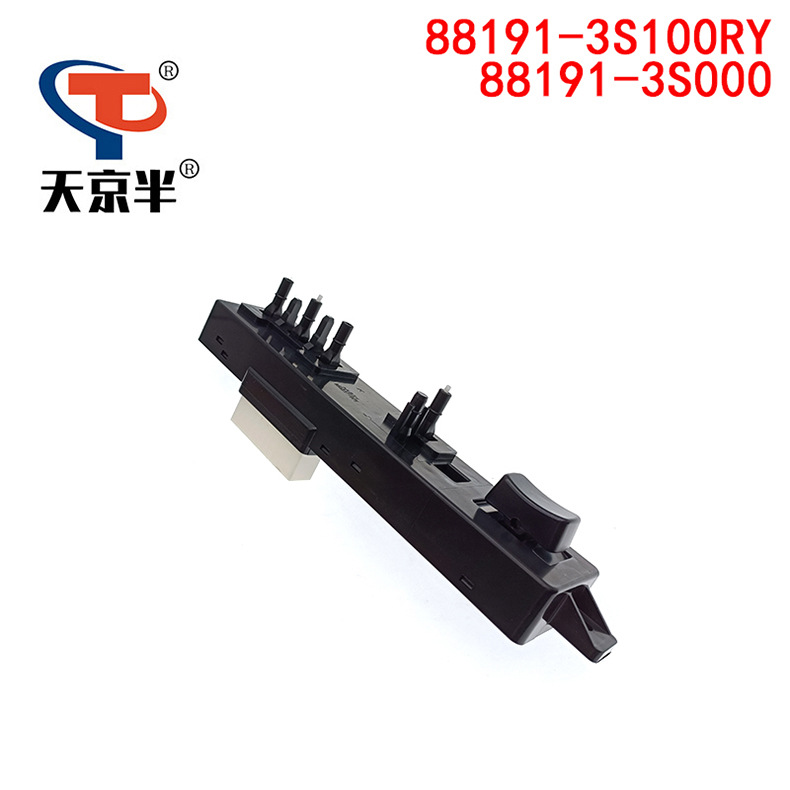 适用现代八代索纳塔汽车配件座椅开关88191-3S100RY/88191-3S000-阿里巴巴