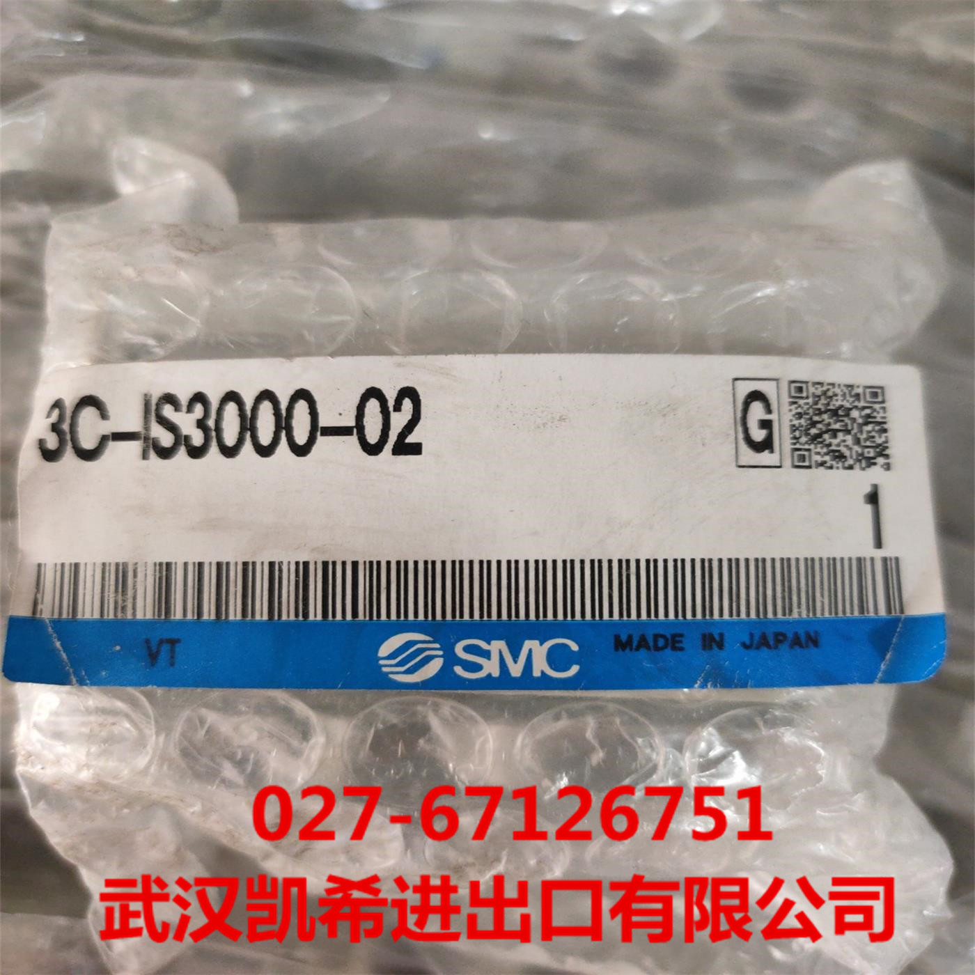 SMC流量压力开关3C-IS3000-02 3C-IS3000-02L2 3C-IS3010-02询价-阿里巴巴