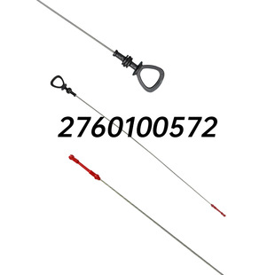 2760100572适用奔&驰w204 X204 C300 C350 E350 E400 R350机油尺-阿里巴巴