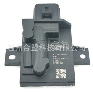 适用路虎捷豹汽车燃油泵控制模块 HPLA9D370BA T4A15457 LR086453-阿里巴巴