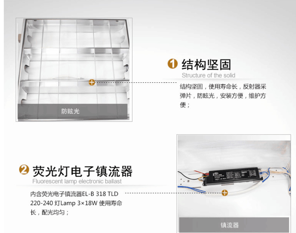 飞利浦T8隔栅灯TBS068 3x18W 电子雾面式日光灯盘/格栅灯灯盘！-阿里巴巴