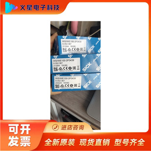 SICK现货WS/WE100-2P3439 6052367全新WS100-2D3030 WE100-2P3430-阿里巴巴