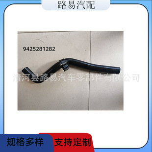 9425281282涡轮增压软管空气管进气管散热器通风管水管适用奔驰-阿里巴巴