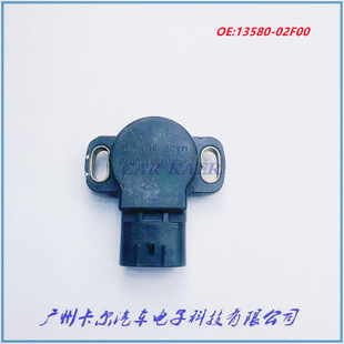 适用于雅马哈摩托车节气门位置传感器 13580-02F00 13420-51E50-阿里巴巴