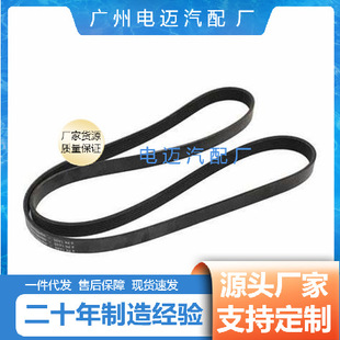 跨境高品质 三角皮带 11287628650适用于宝马3系/5系/7系/1系/6系-阿里巴巴