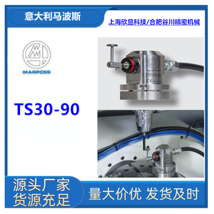意大利马波斯MARPOSS马波斯TS30-90硬线接触发式对刀系统-阿里巴巴