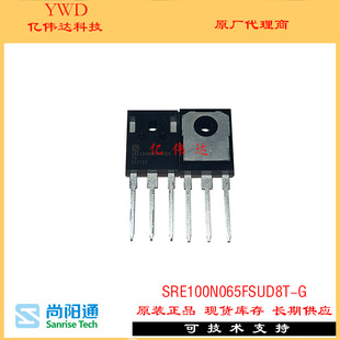 SRE100N065FSUD8TG TO-247 尚阳通100A 650V SRE100N065FSUD8T-G-阿里巴巴