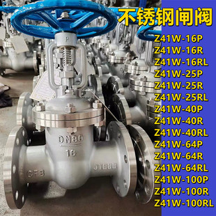 Z41H-16P Z41H-25P Z41H-40P Z41H-64P 不锈钢304法兰手动闸阀-阿里巴巴