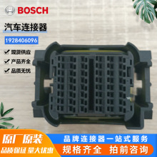 博世防水连接器-博世防水连接器批发、促销价格、产地货源 - 阿里巴巴