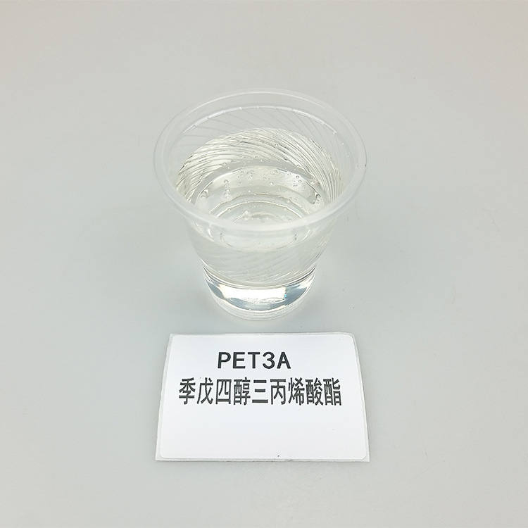 PET3A季戊四醇三丙烯酸酯 RYOJI单体2131 500g起订UV光固化PETA-阿里巴巴