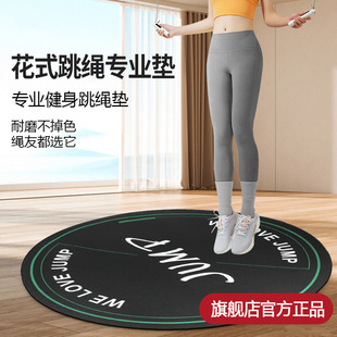 跳绳圆形隔音减震防滑高密度训练垫加厚静音室内PVC健身垫瑜伽垫-阿里巴巴